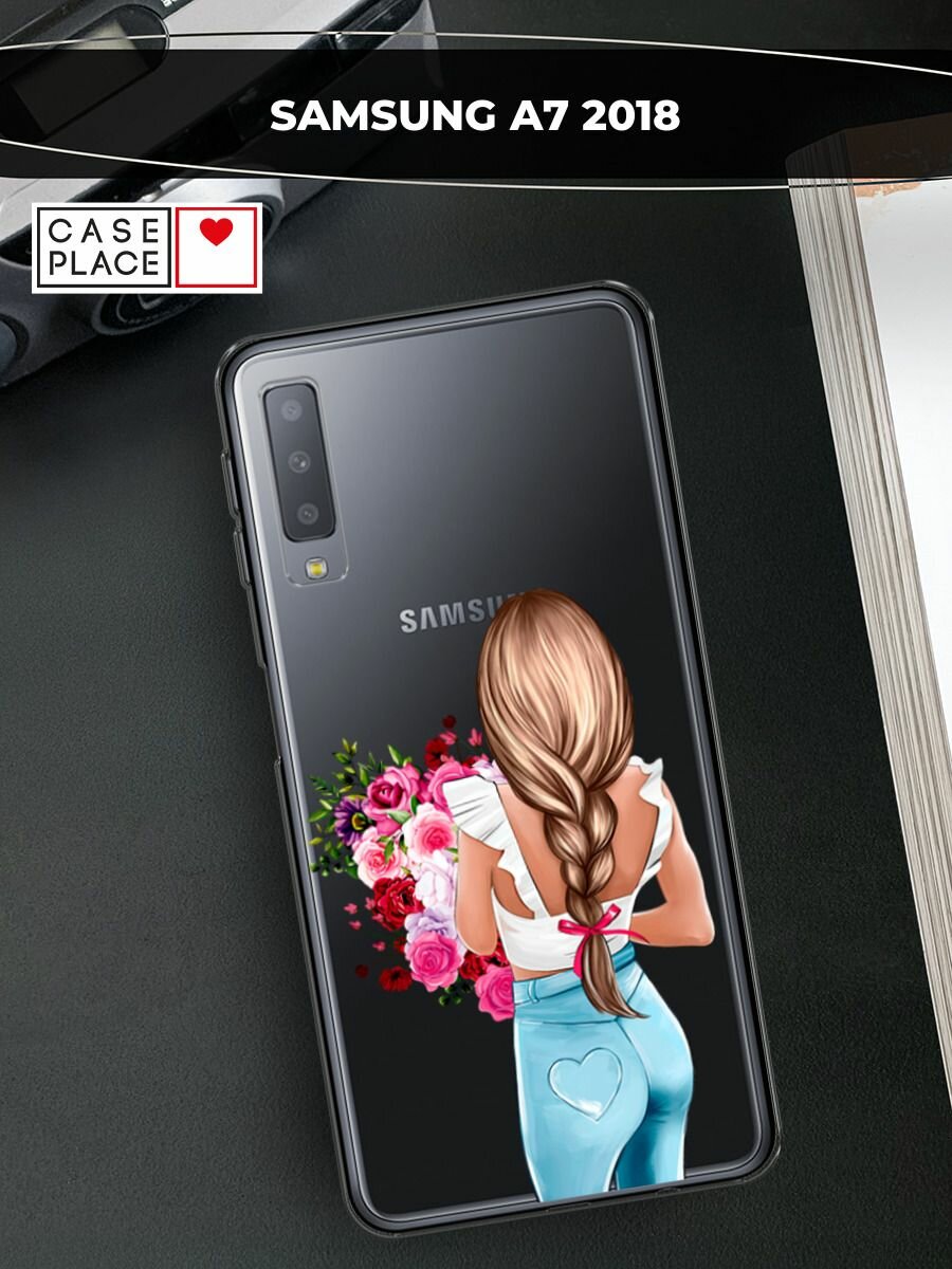 Чехол на Samsung Galaxy A7 2018 / Самсунг Галакси А7 2018 с принтом "Букет для девушки", прозрачный