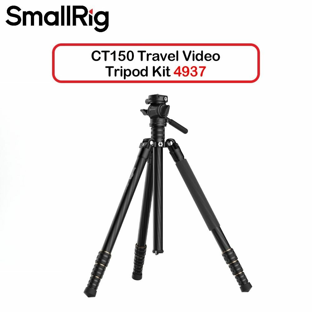 SmallRig CT150 Штатив из углеродного волокна, Комплект штатива для видеосъемки путешествий 4937