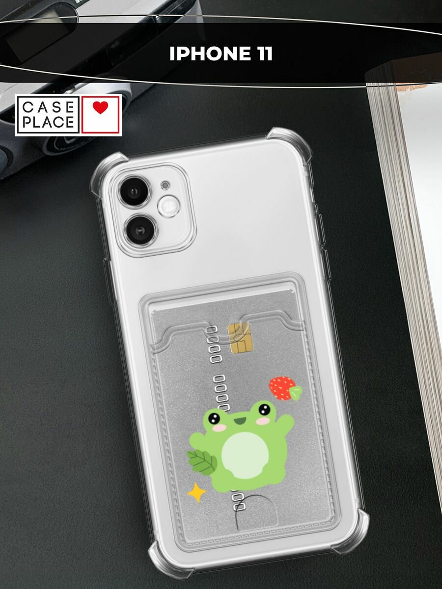 Чехол на Apple iPhone 11 (Айфон 11) с картой и принтом "Милая лягушка"