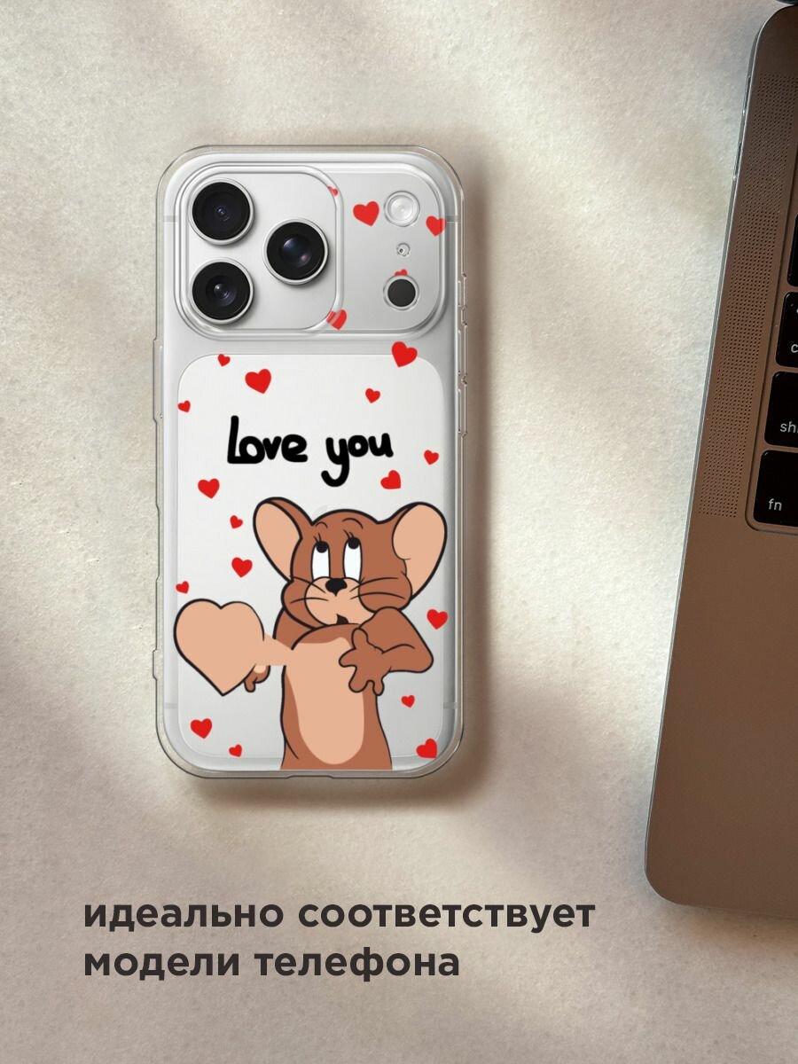 Чехол на Apple iPhone 17 Pro / Айфон 17 Про с принтом "love you Джерри 1", прозрачный — фото 1