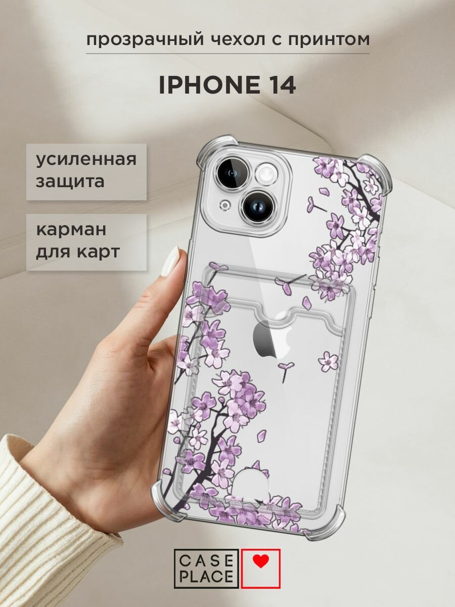 Чехол на Apple iPhone 14 (Айфон 14) с картой и принтом "Ветви сакуры сиреневые 1"