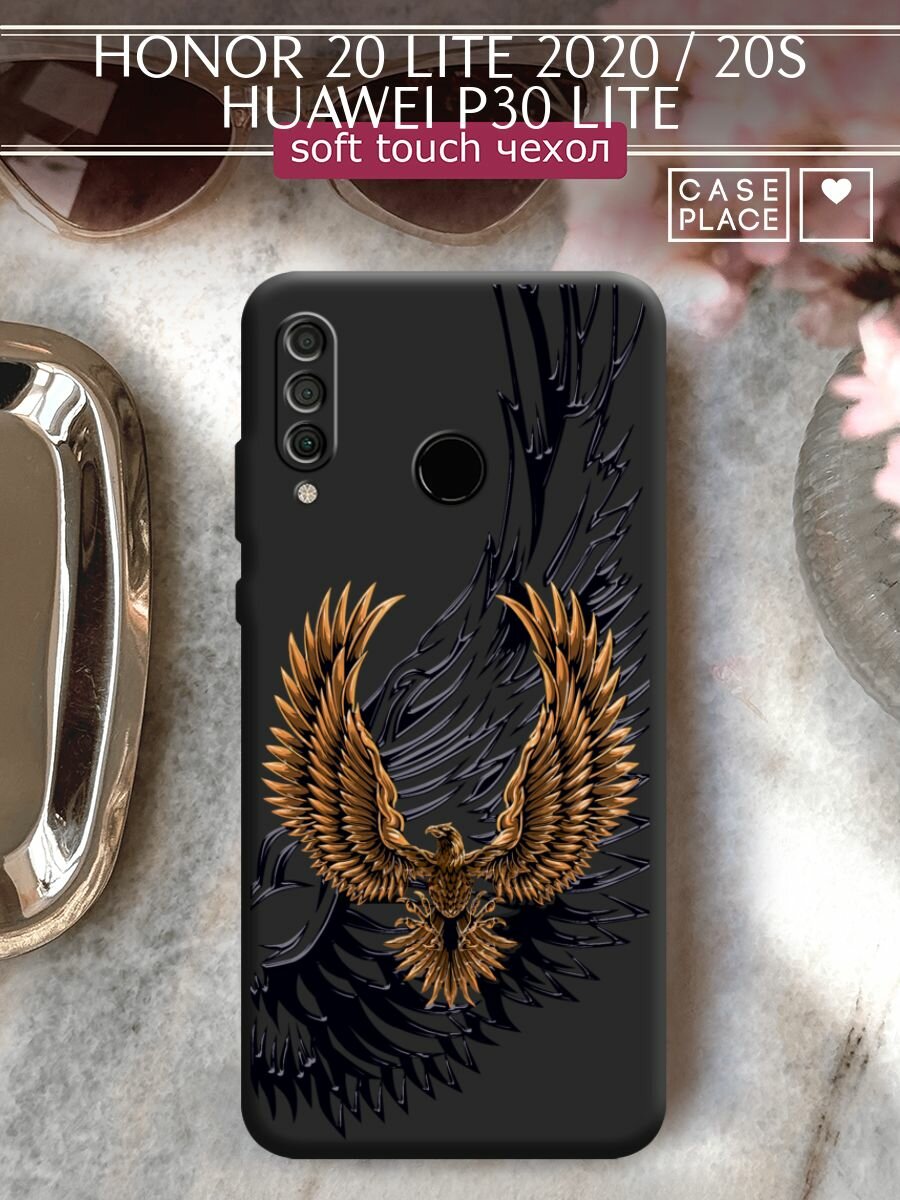 Чехол на Honor 20 Lite 2020/20S/Huawei P30 Lite / Хонор 20 Lite с принтом "Парящий орёл"