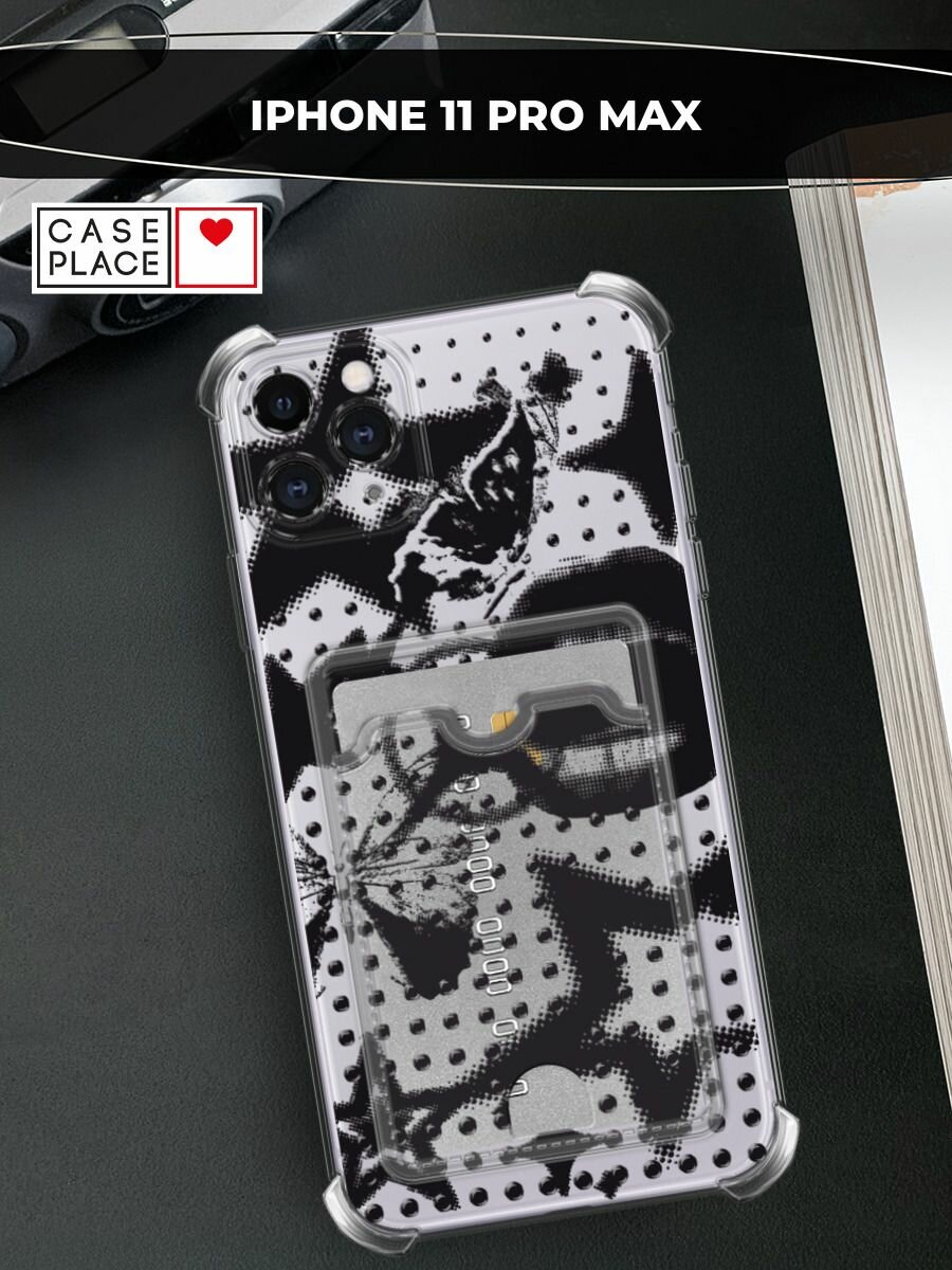 Чехол на Apple iPhone 11 Pro Max (Айфон 11 Про Макс) с картой и принтом "Стильный черный 2"