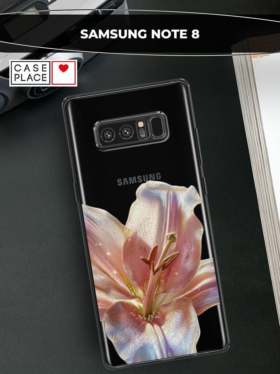 Чехол на Samsung Galaxy Note 8 / Самсунг Галакси Нот 8 с принтом "Волшебная лилия"
