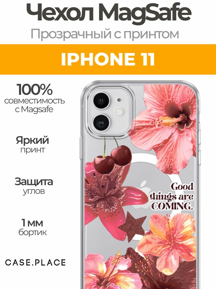 Чехол на Apple iPhone 11 (Айфон 11) MagSafe с магнитом и принтом "Черешня и цветы 2"