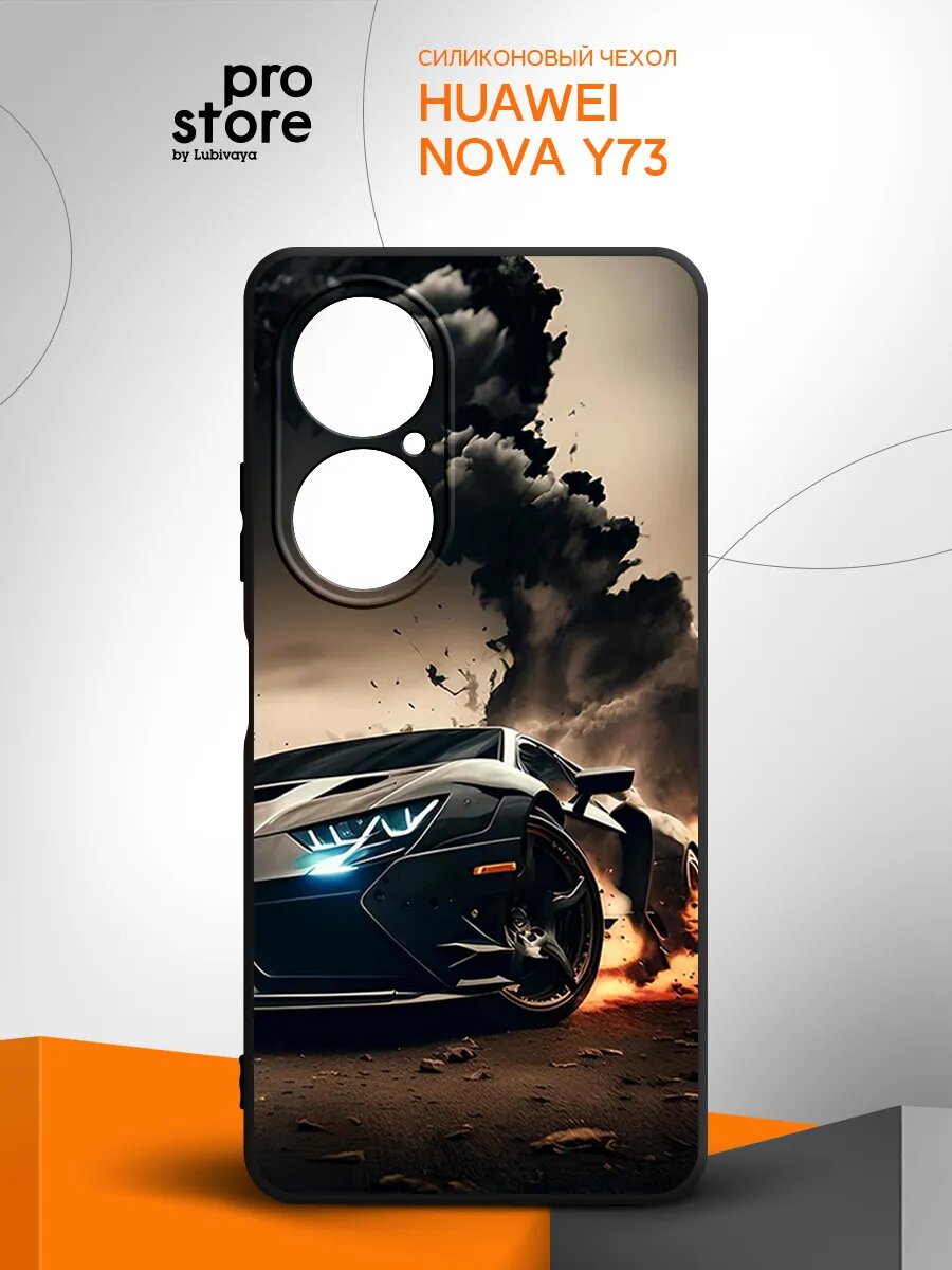 Чехол для Huawei Nova Y73, Хуавэй Нова У73, накладка, противоударный, с рисунком