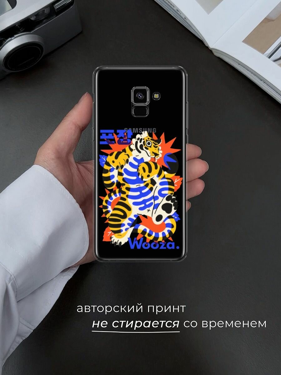 Чехол на Samsung Galaxy A8 + / Самсунг Галакси А8 Плюс 2018 с принтом "Wooza", прозрачный — фото 1