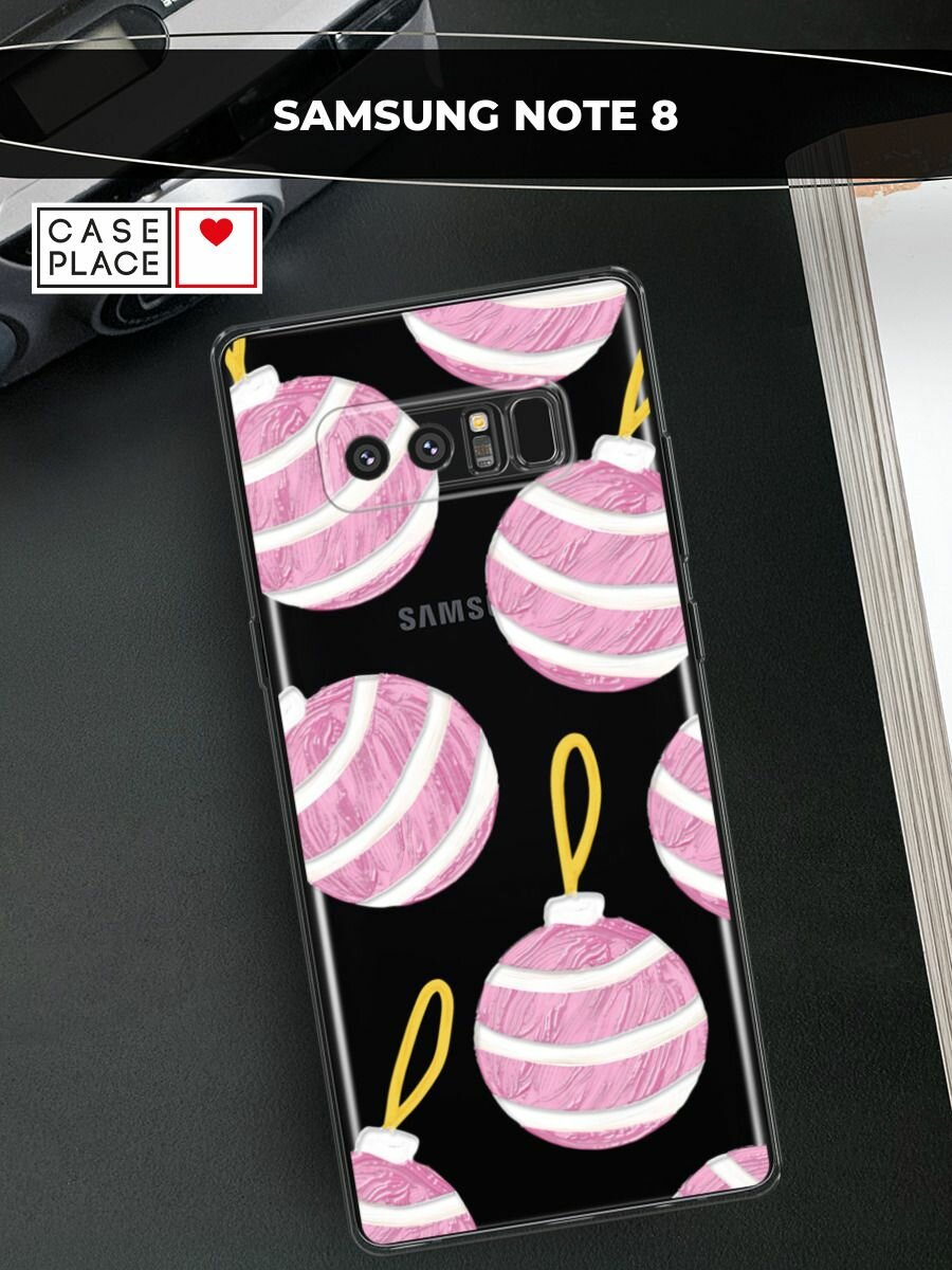 Чехол на Samsung Galaxy Note 8 / Самсунг Галакси Нот 8 с принтом "Розовые новогодние шарики 3"