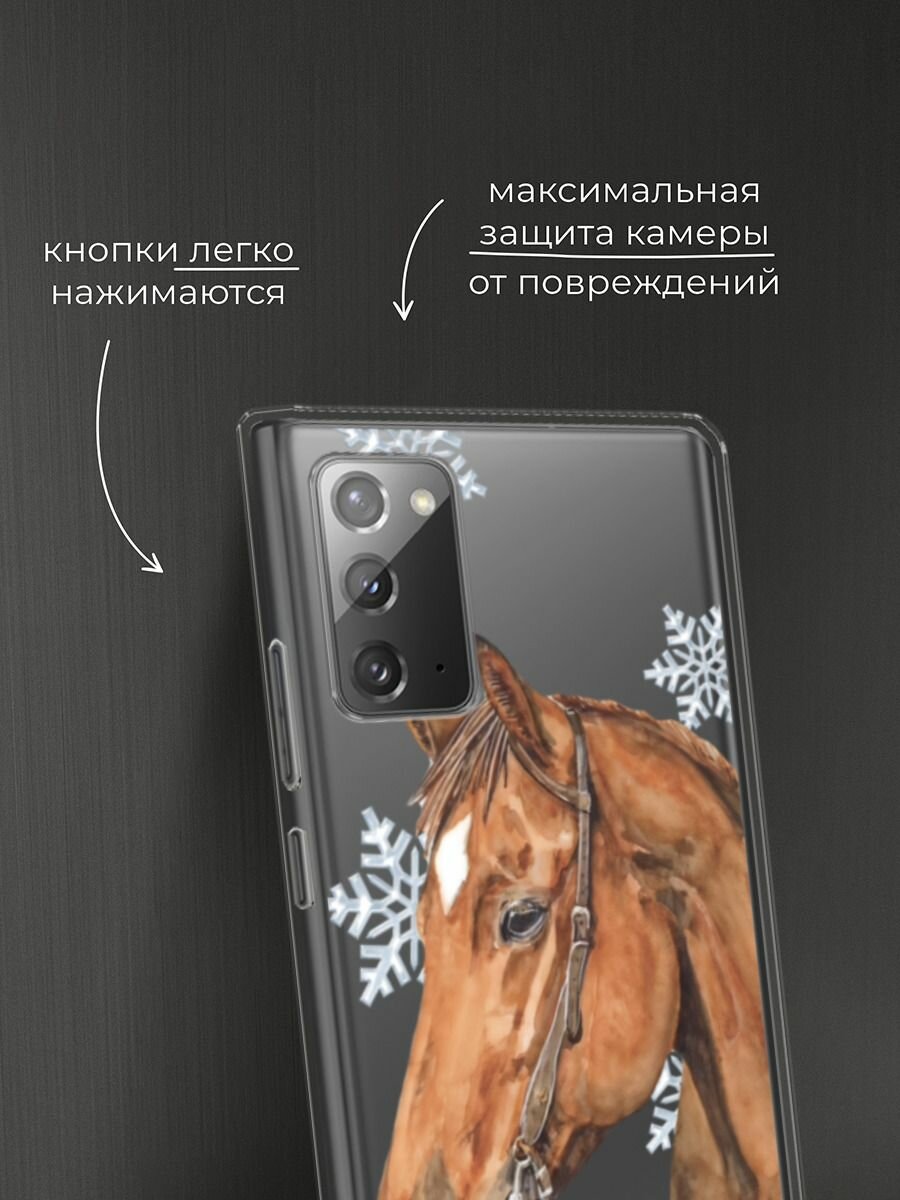 Чехол на Samsung Galaxy Note 20 / Самсунг Галакси Ноут 20 с принтом "Конь и снежинки" — фото 1