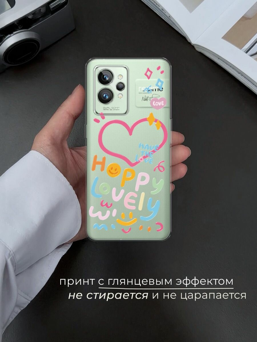 Чехол на Realme GT 2 Pro / Реалми GT 2 Про с принтом "Happy lovely 2" — фото 1
