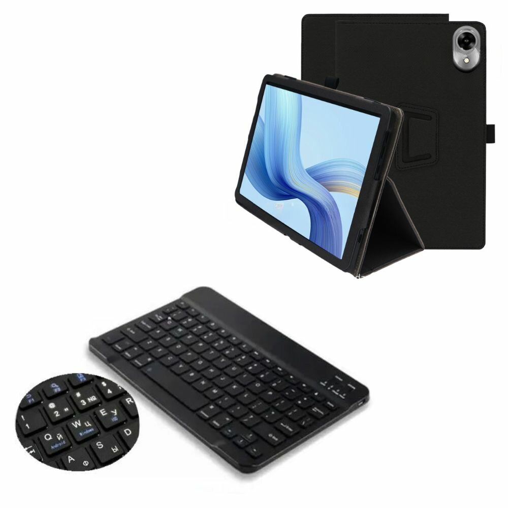ПланЗащитный чехол шет Blackview Tab 16 Pro, 11 inch + Клавиатура