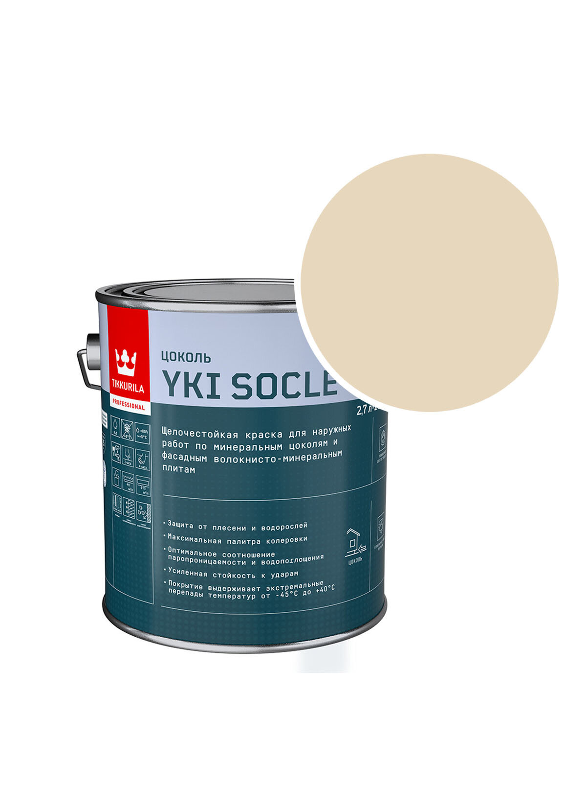 Краска для цоколя Tikkurila Yki Socle RAL 1015 (Светлая слоновая кость - Light ivory) 2,7 л