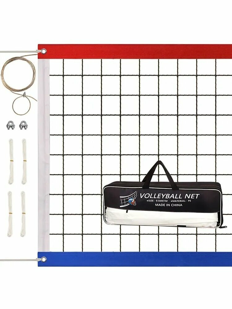 Сетка волейбольная