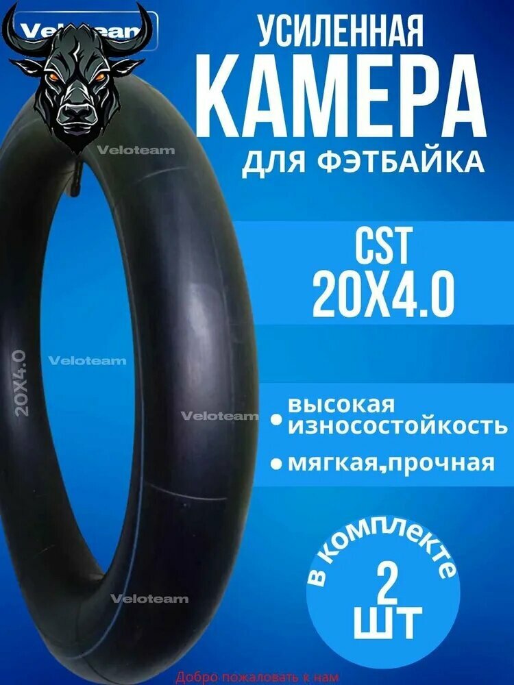 Велошина, диаметр колеса:20 (дюймы)