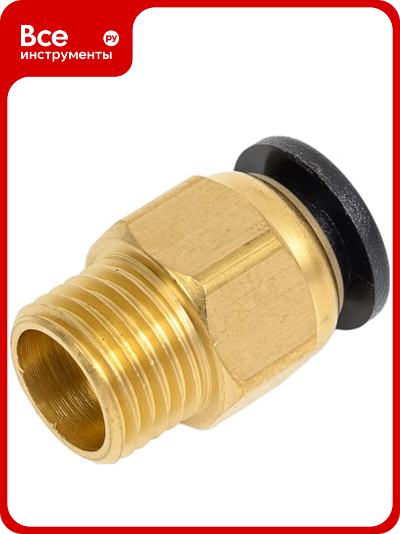Фитинг трубки ПВХ Крал прямой (наружная резьба) М12х1.25- 8мм латун (10 шт)
