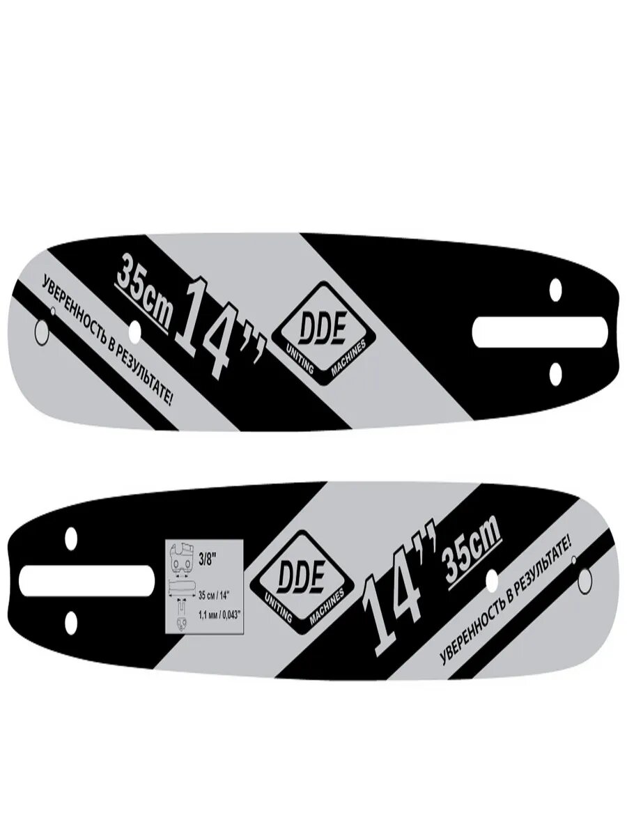 Шина для бензопилы сварная (14; 3/8; 1.1 мм; 52 зв.)