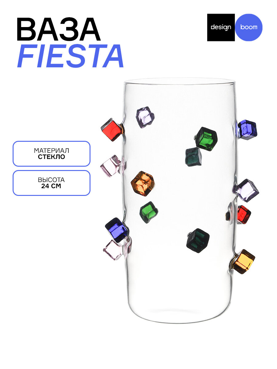 Ваза Fiesta для цветов 24 см прозрачная декоративная Designboom DB0000213