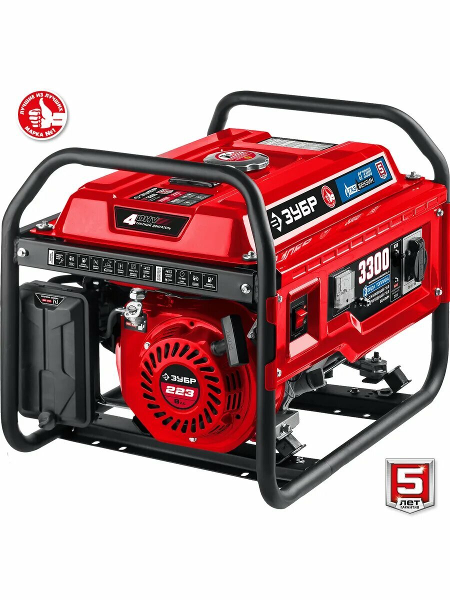 3300 Вт, газовый генератор (сжиженный газ / природный газ /