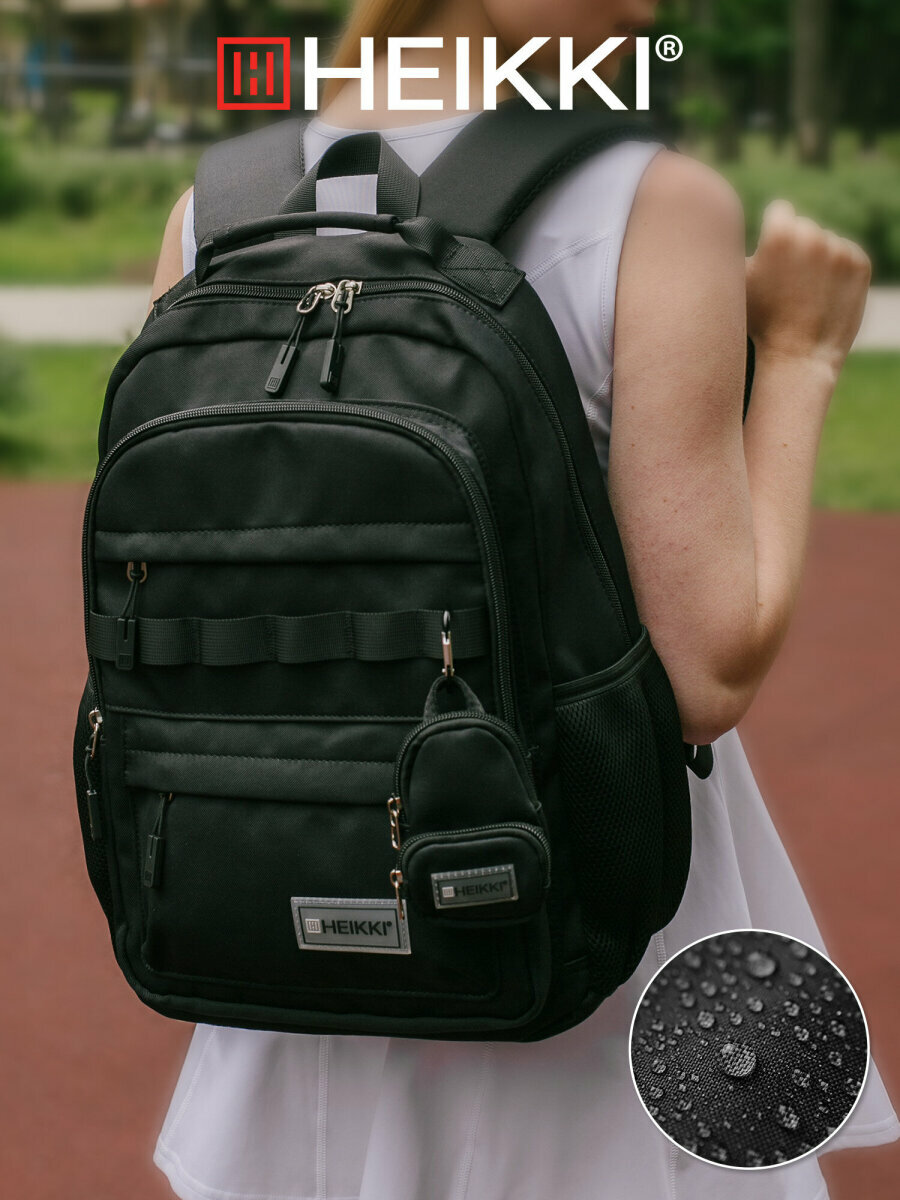 Рюкзак женский мужской, школьный спортивный городской, для подростка черный с отделением для ноутбука и кошельком, 2 отделения, Heikki, 273866