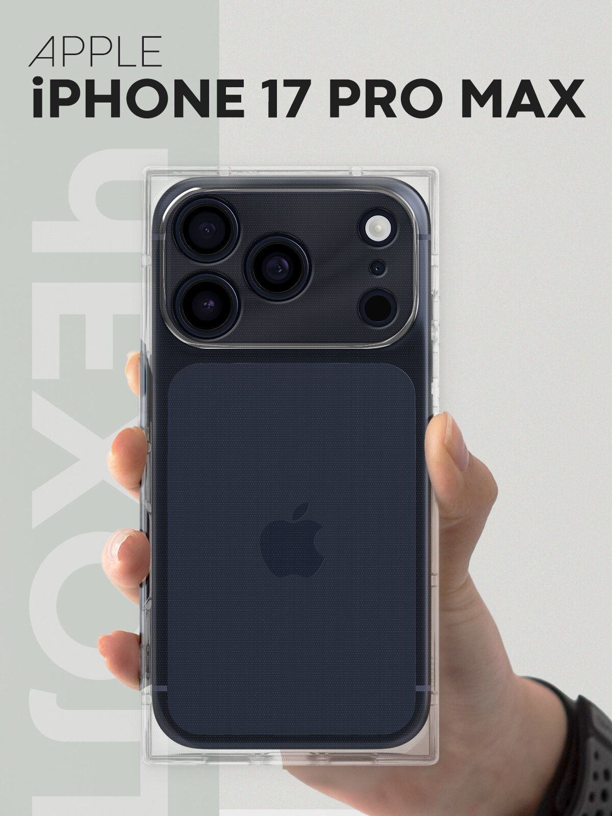 Чехол на Apple iPhone 17 Pro Max (Айфон 17 Про Мах), с квадратными гранями, прозрачный, Картофан