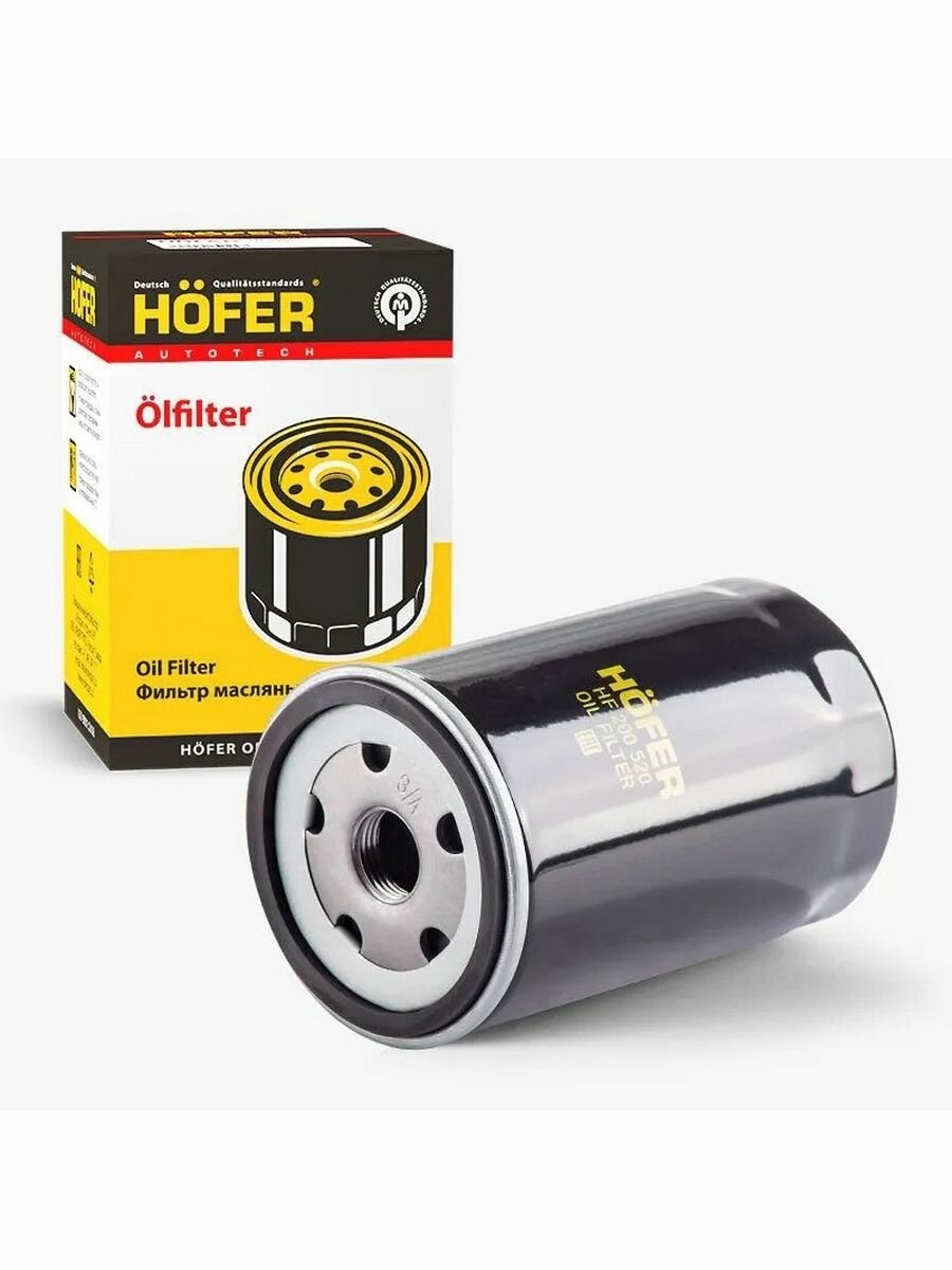 Фильтр масляный HOFER HF200520 для AUDI 80, SEAT Leon, SKODA Octavia, Volkswagen Polo / Ауди 80, Сеат Леон, Шкода Октавия, Фольксваген Поло