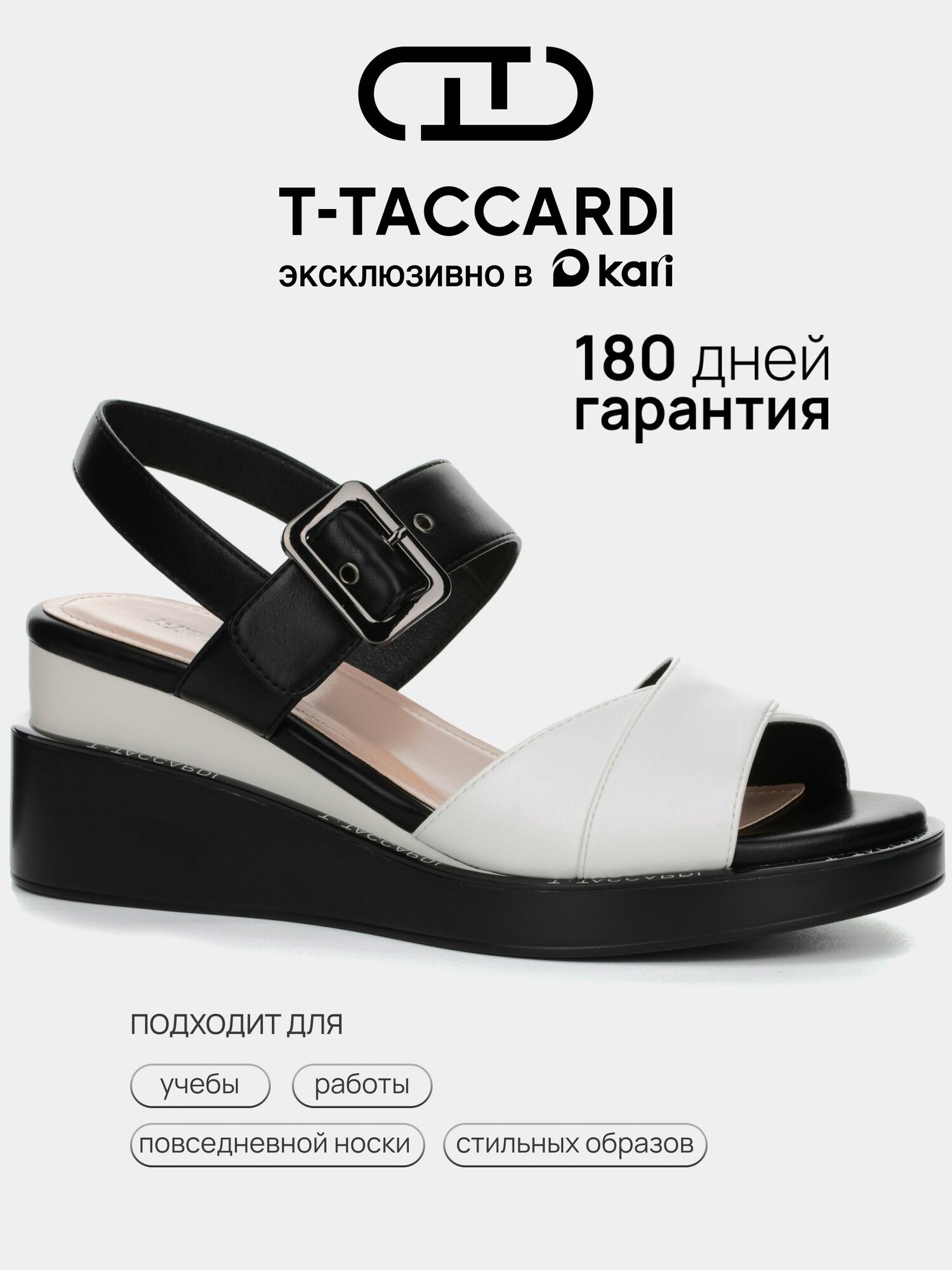 Босоножки Весна-лето 2026