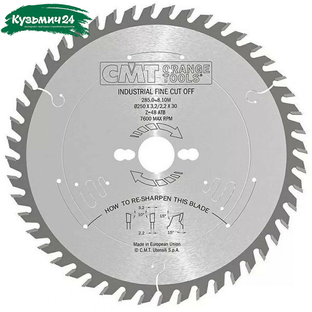 Диск пильный СМТ 254*30*Z48 (294.048.10М)