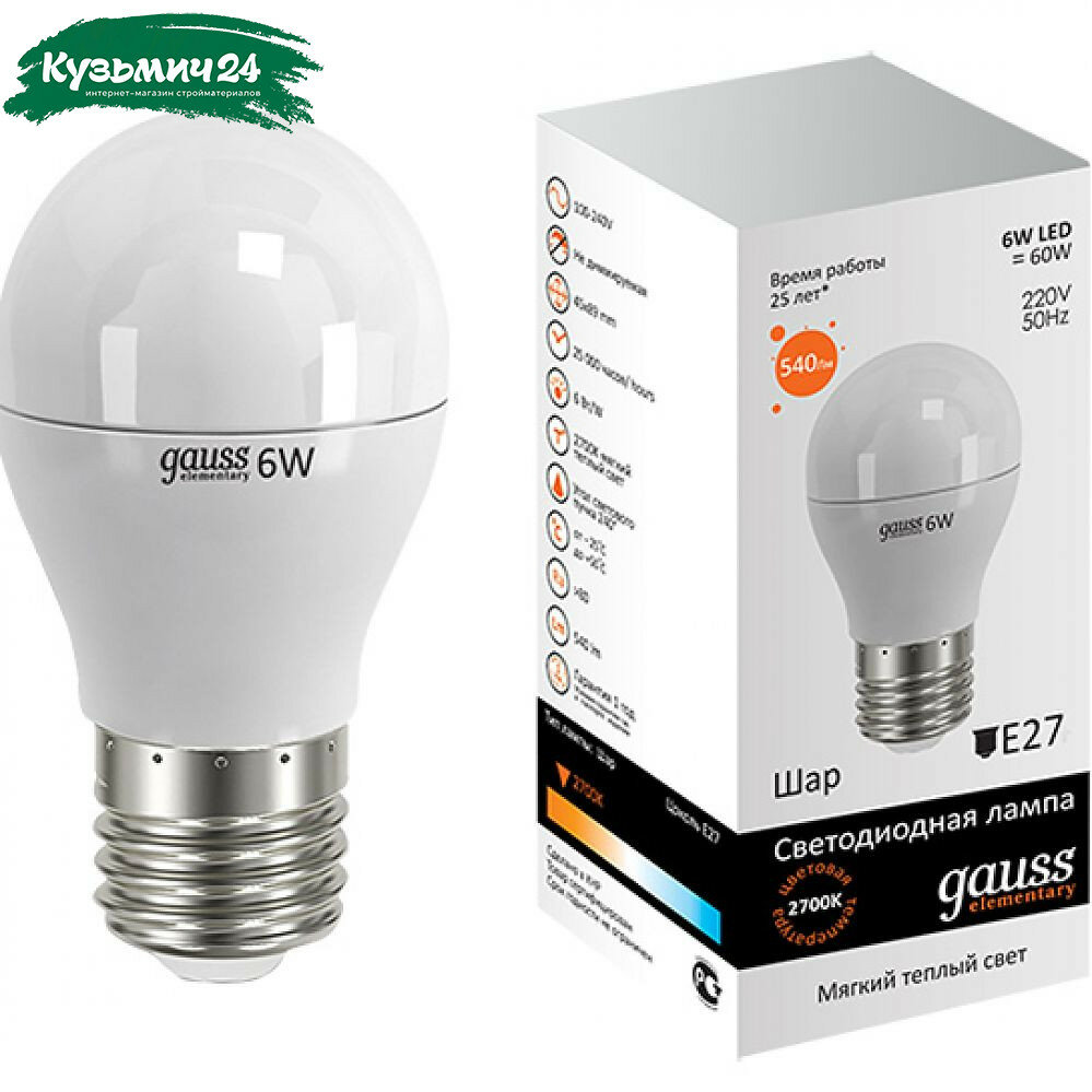 Лампа Gauss Elementary LED Е27 6W 2700K 60 W 53216