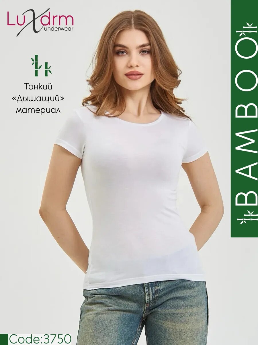 Футболка спортивная