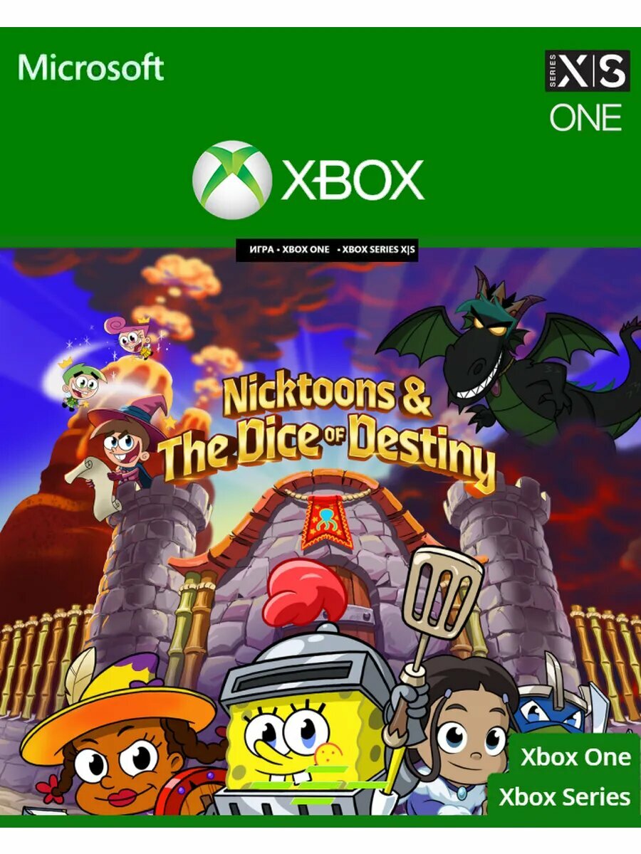 Nicktoons & The Dice of Destiny Xbox, цифровая версия Xbox One/Series X/S, с новым аккаунтом Xbox