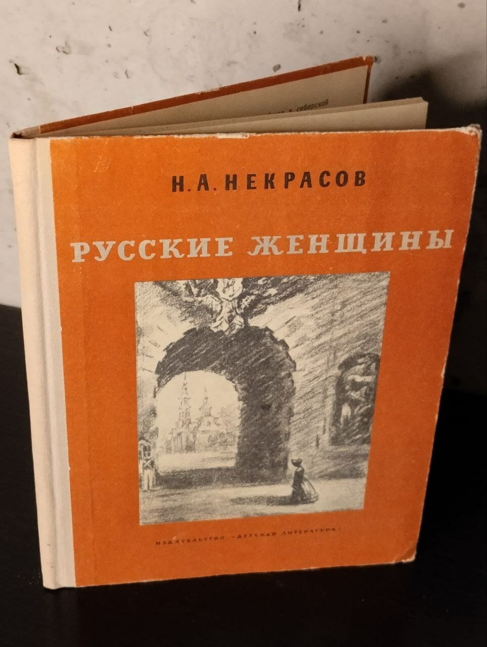 Русские женщины
