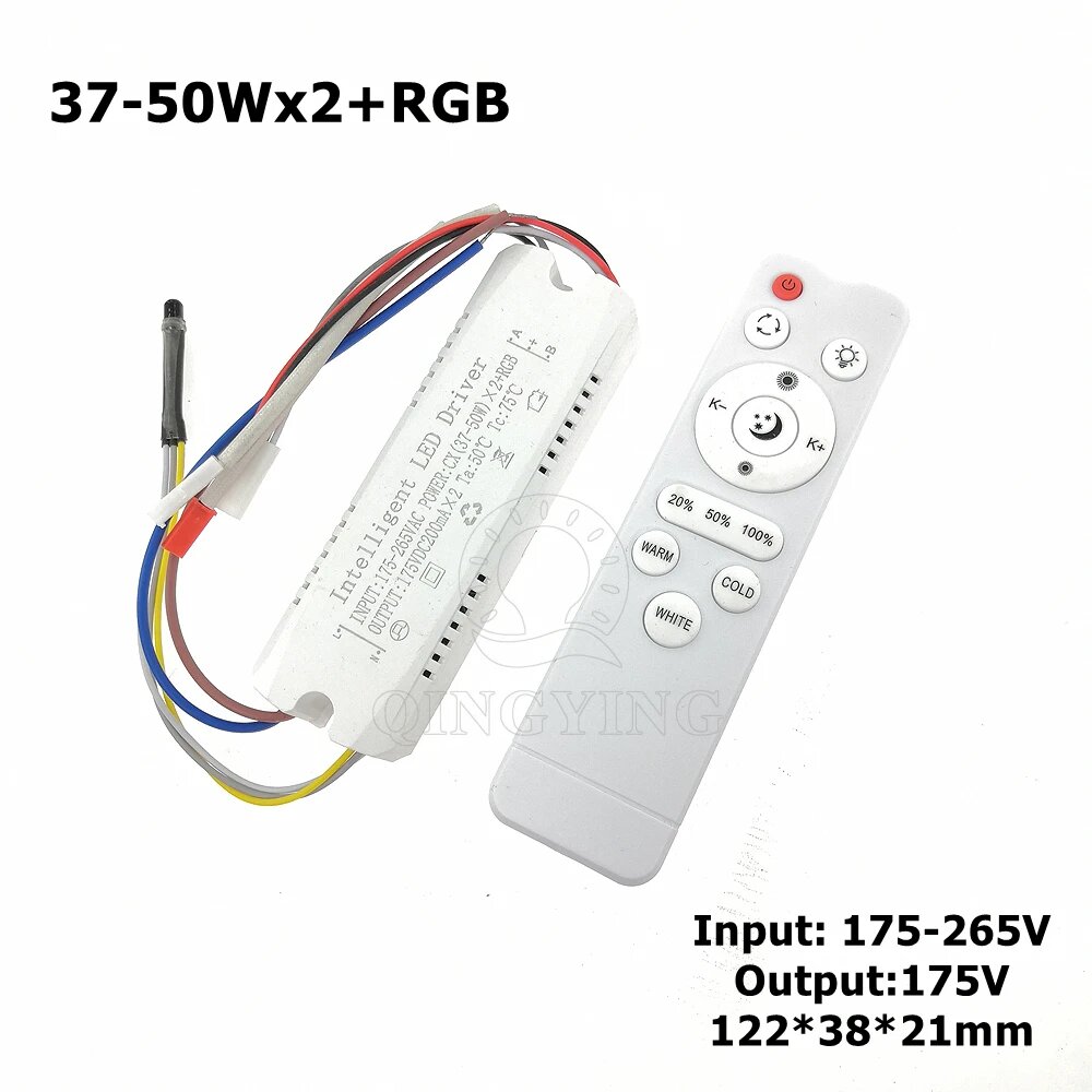 Интеллектуальный светодиодный драйвер QINGYING 37-50Wx2+RGB с пультом, AC220V With Remote, IR-37-50Wx2-RGB