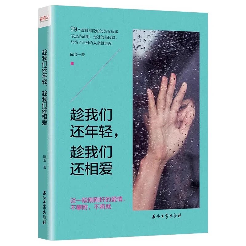 Книга 29 Дикие приключения BSTINS