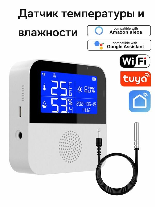 Wi-Fi Измеритель температуры и влажности Внутренний гигрометр Датчик температуры Будильник Tuya APP Control 2,9-дюймовый ЖК-дисплей с подсветкой / с датой времени для дома