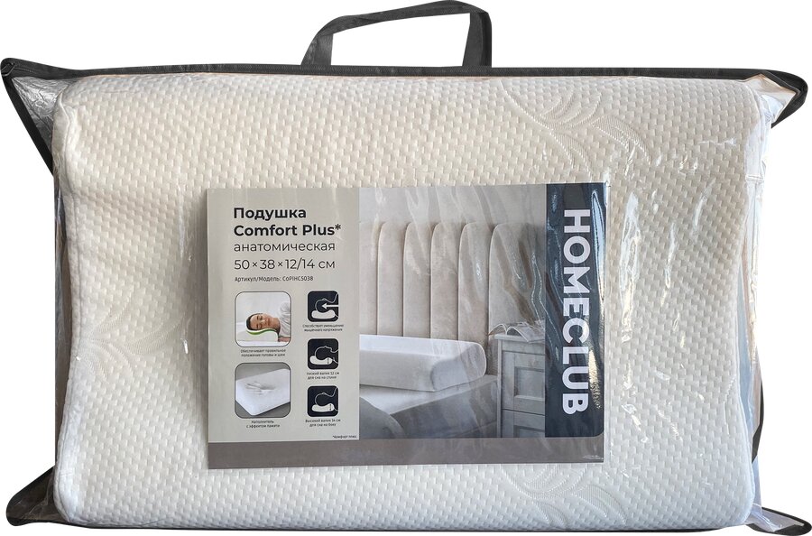 Подушка HOMECLUB Comfort Plus, анатомическая, 50x38x12/14см Арт. CoPlHC5038 (Россия)