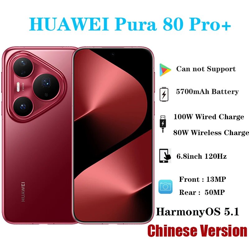 Смартфон Huawei Pura 80 Pro+, 16ГБ/1ТБ, china