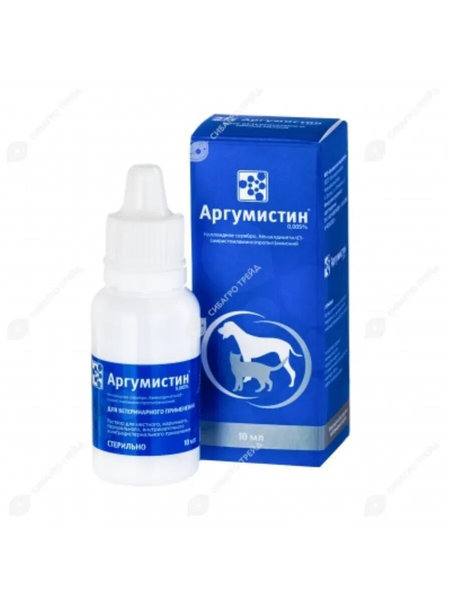 Аргумистин 0,005% капли ушные, 10 мл. для кошек и собак.