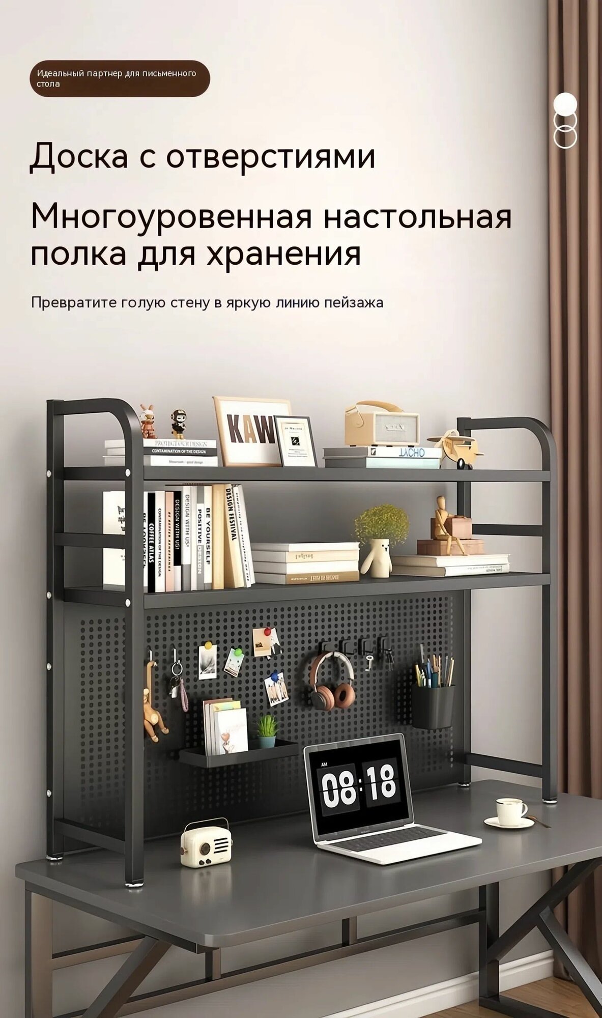 Полка — фото 1