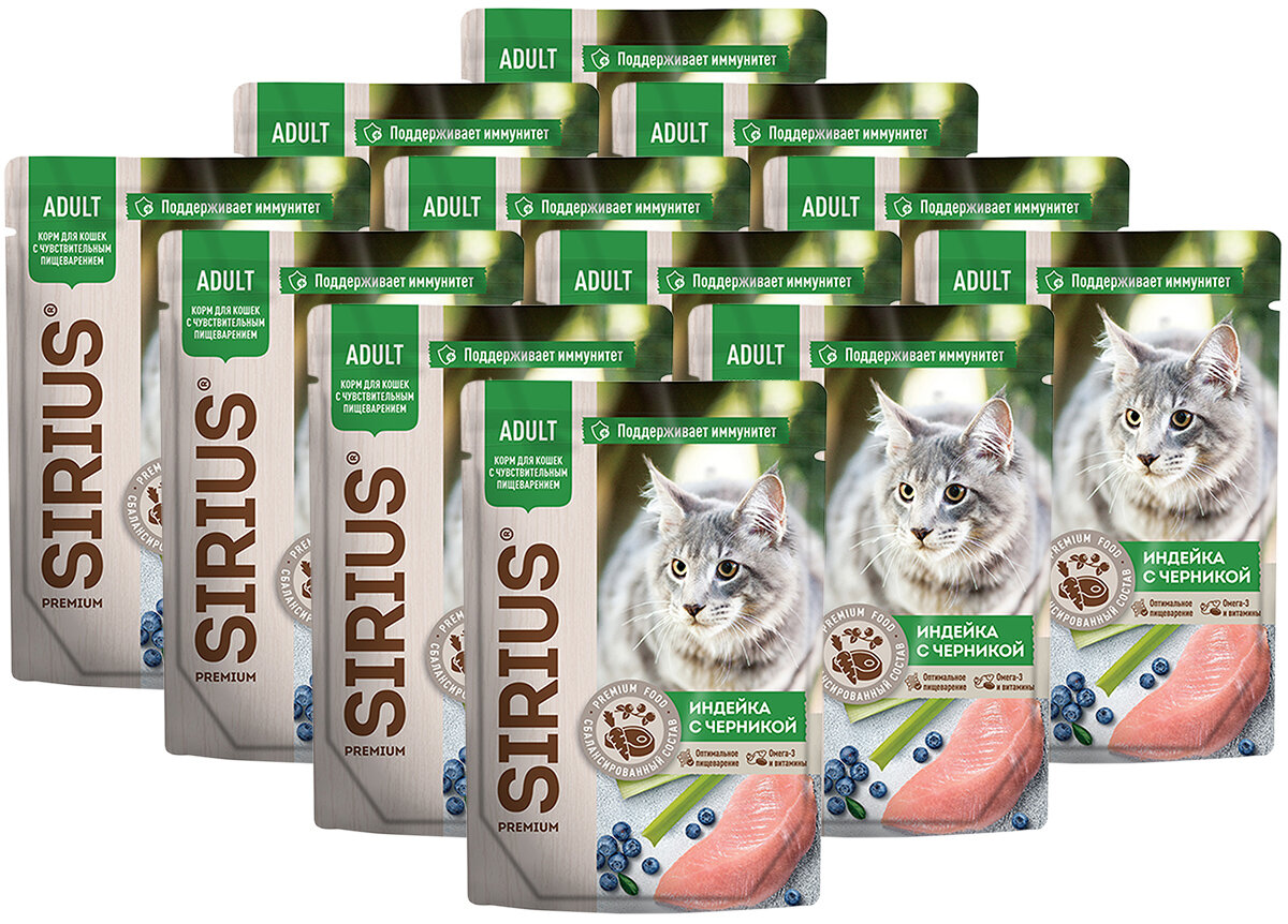 Корм влажный Sirius Premium Adult для взрослых кошек с чувствительным пищеварением, индейка и черника в соусе, 85 г х 12 шт