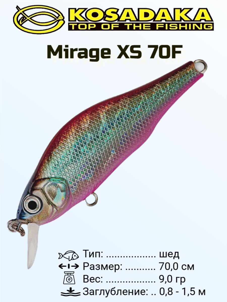 Воблер Kosadaka Mirage XS 70F плав, 70мм, 0.8-1.5м, цв. SH