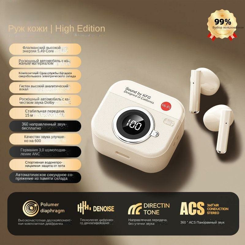 Ретро-камера полу-в-ухе беспроводная Bluetooth гарнитура спортивные шумоподавление не-в-ухе долго автономной работы