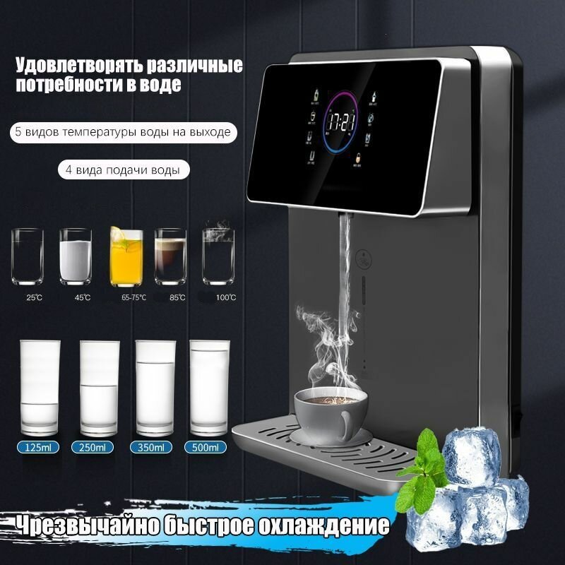 Пурифайер