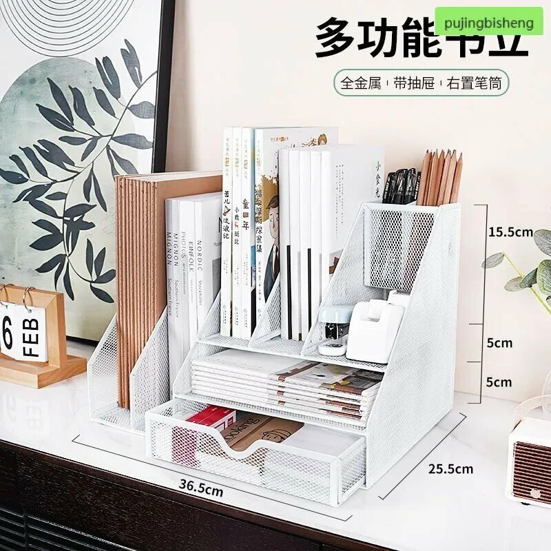 Металлическая рамка для файлов, стеллаж для хранения папок, белый, 36,5x25,5x25,5 см