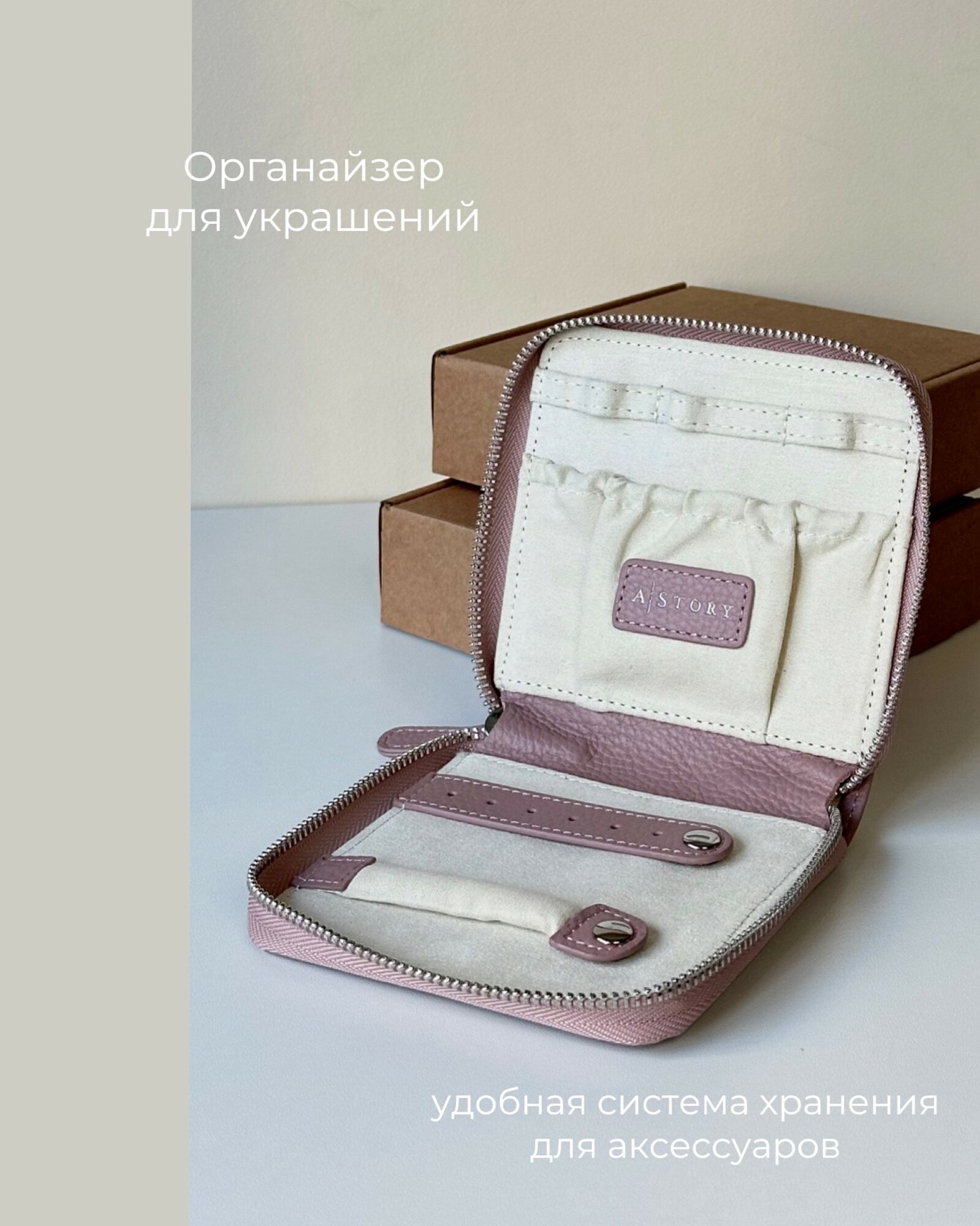 Органайзер для украшений кожаный, подарок для неё, дорожный, шкатулка, кошелек, аксессуары, для ювелирных украшений.