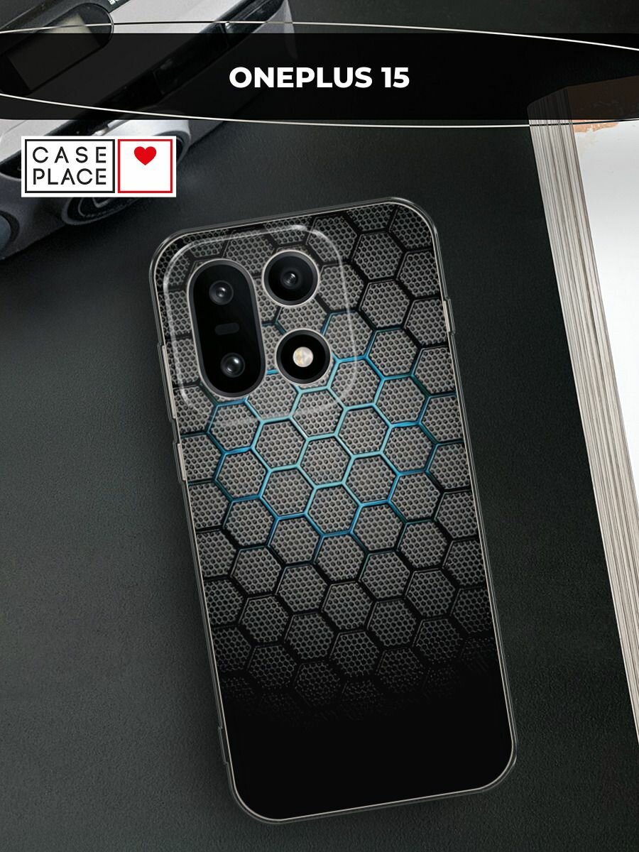 Силиконовый чехол на OnePlus 15 / Ван Плас 15 с принтом Бирюзовые соты