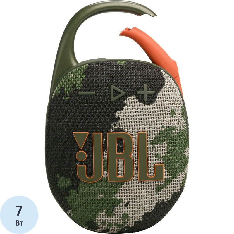 Акустическая система JBL Clip 5 Squad (JBLCLIP5SQUAD), 2119664