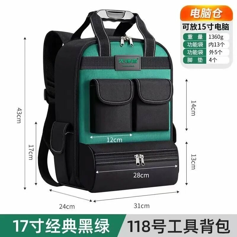 Рюкзак для инструмента GROS, 430*310*240 мм, строительный, 17 карманов и органайзер, пластиковые ножки и удобные лямки, из полиэстера, сумка ,