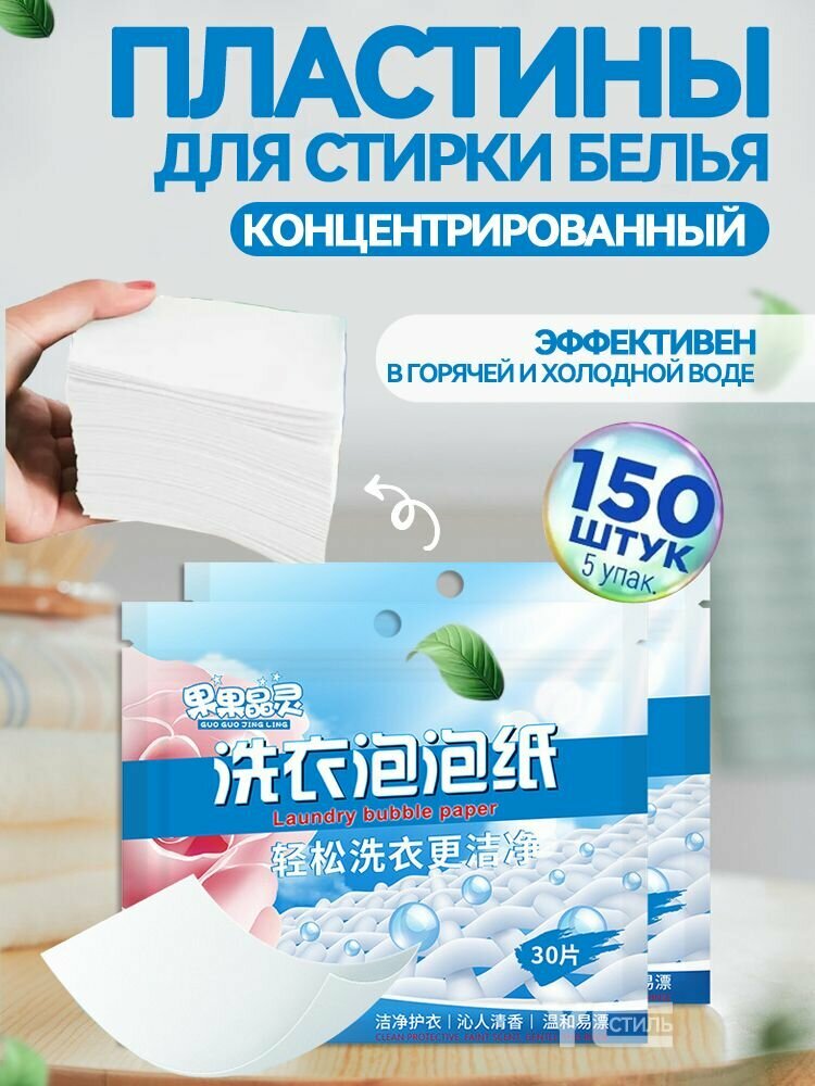 Стиральный порошок 190 г 150 стирок Для белых тканей, Для деликатных тканей