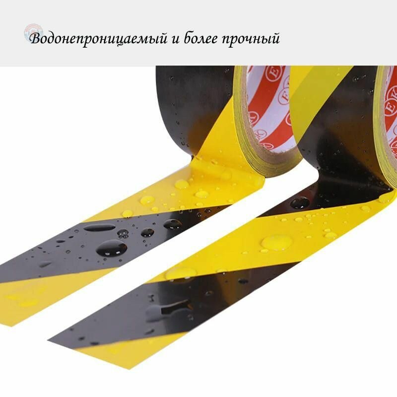 Сигнальная лента ПВХ для маркировки зон, антистатическая предупреждающая лента для пола и упаковки, яркая цветная клейкая лента для безопасности и декора