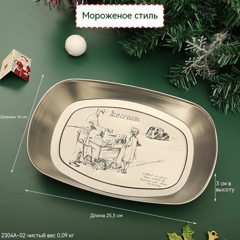 Хранилище
